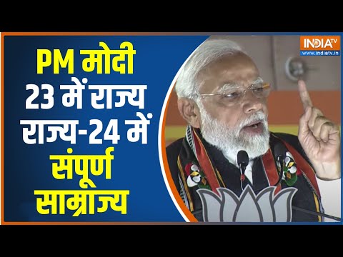 PM Modi BJP Headquarter Modi your lotus bloomed...23 to 24...Modi Modi ...