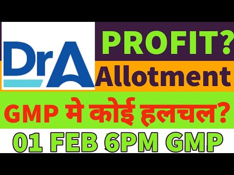 Dr agarwal healthcare ipo allotment status🤑dr agarwal ipo gmp today🔥Dr agarwal ipo allotment chances