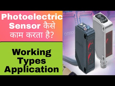 Photoelectric Sensor Switch at Best Price in India