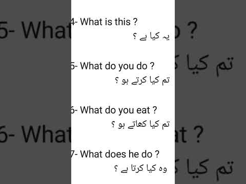 What-Questions 😇 English to Urdu Sentences #Urdu_translation
