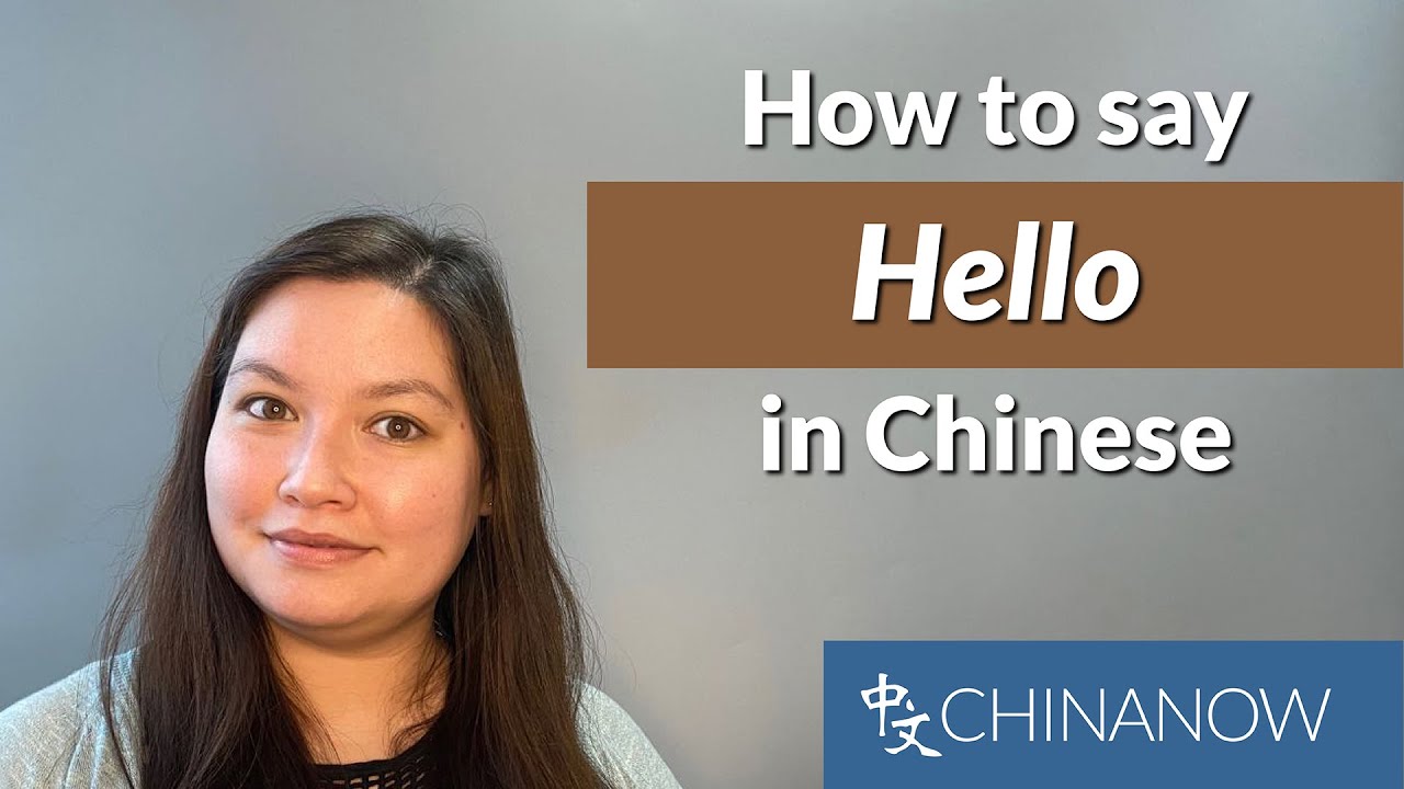 How to say Hello in Chinese | ChinaNow