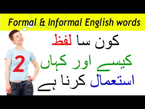 English words with example sentences and meaning in Urdu Hindi for formal and informal speaking