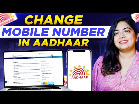 How to change mobile number in Aadhaar Card in 2024⚡️