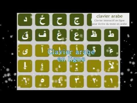 clavier arabe | clavierarabein