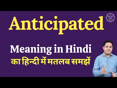 Anticipated meaning in Hindi | Anticipated ka matlab kya hota hai