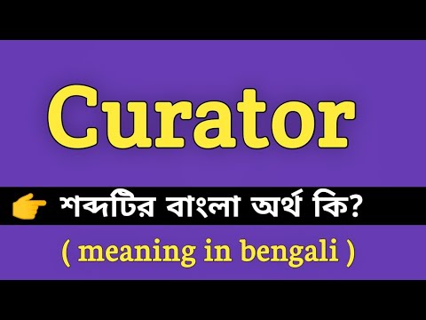 Curator Meaning in Bengali || Curator শব্দের বাংলা অর্থ কি || Bengali Meaning Of Curator