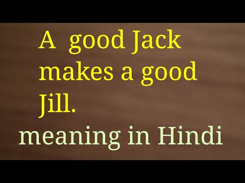 A Good Jack Makes A Good Jill Idiom Meaning In Hindi | Idiom | 2020