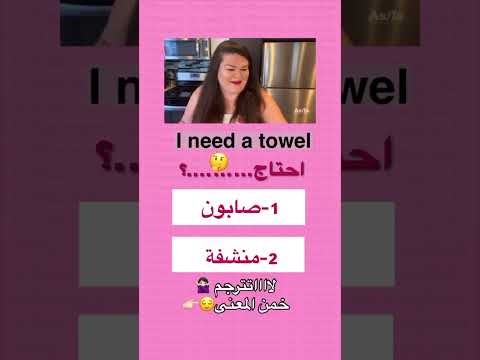 تعلم اللغة الانجليزية من الافلام