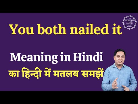 You both nailed it meaning in Hindi | You both nailed it ka matlab kya hota hai | English to hindi