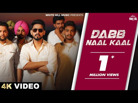Dabb Naal Kaal Lyrics | Kulshan Sandhu, Deepak Dhillon - OyeLyrics
