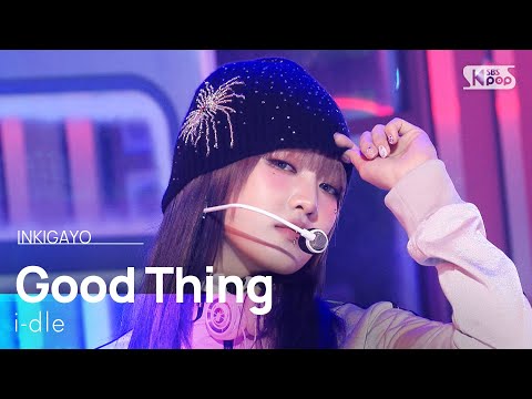 #舞台 0525 人歌合集 - i-dle板 | Dcard