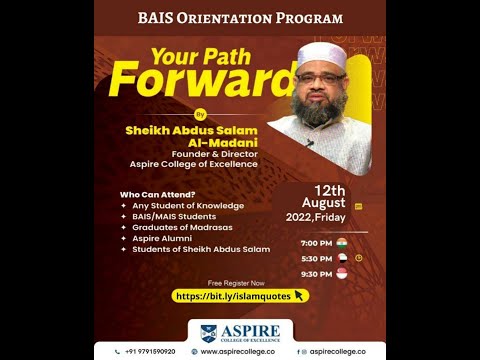 BAIS Orientation Program - 2022
