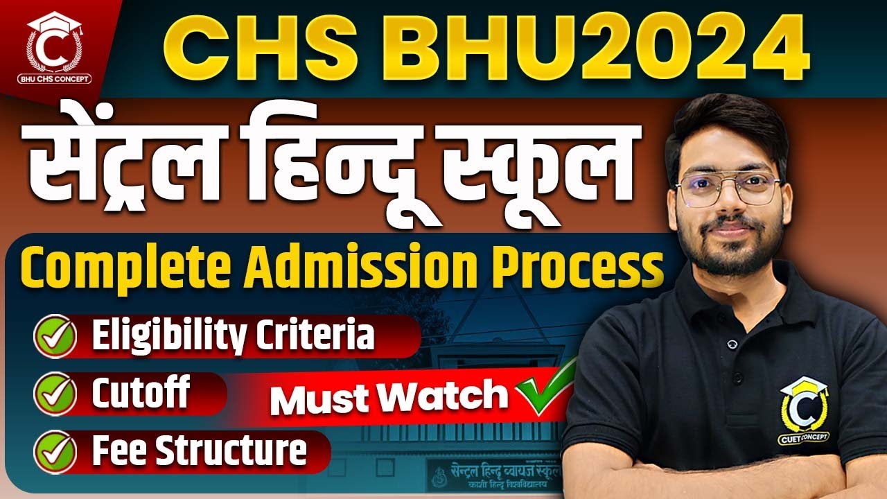 What is CHS? 2024 Exam | All about CHS Complete Information | CHS Admission Process | CHS CONCEPT