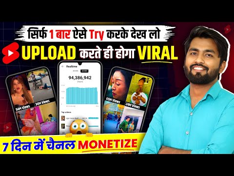 🔥Youtube Par Short Video Kaise Upload Kare | How To Upload Short Video On Youtube 2025