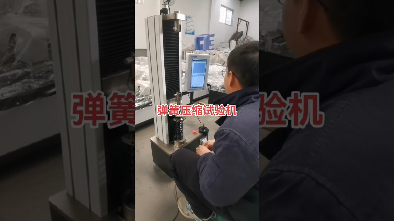 Spring compression testing machine 2000N/5000N