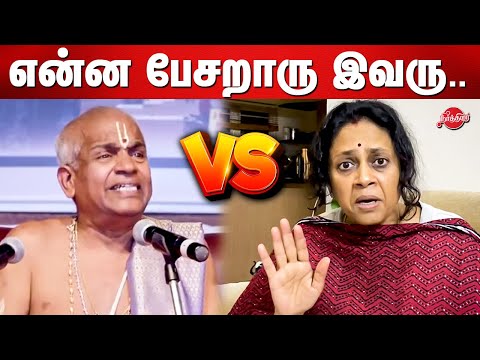 என்ன பேசறாரு இவரு.. Lakshmi Ramakrishnan vs Kalyanaraman