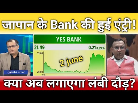 Yes bank share big news, yes bank share anelysis, yes bank share target 2 June