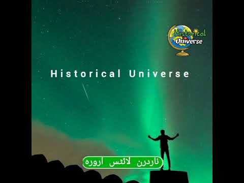 Northern Lights (Arora) Historical Universe Is an Informative Video Channel