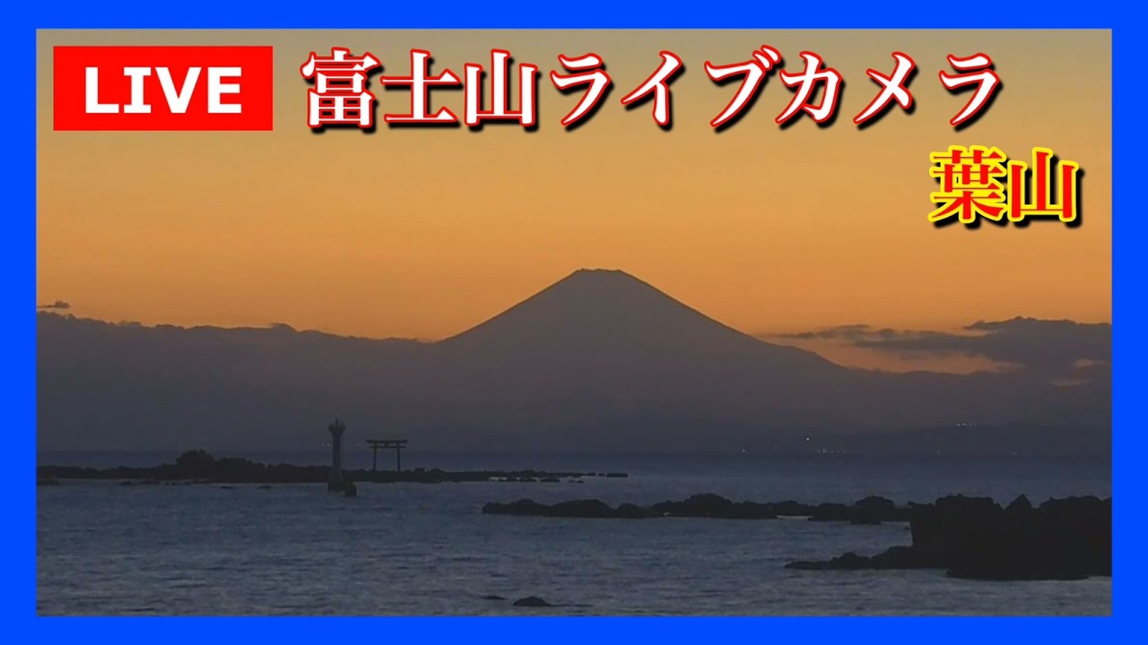 Morito Coast Torii Gate & Lighthouse - Live Webcam | GeoWebcams