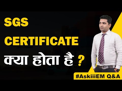 SGS India Private Limited, Bidhan Nagar - Service Provider of ISO ...