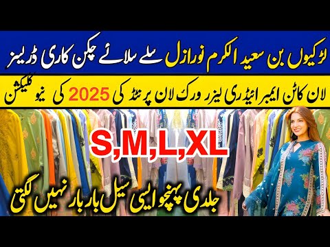 Readymade chicken Kari Dresses Eid Collection 2025 | Stitched Suit Wholesale |Millenium Mall Karachi