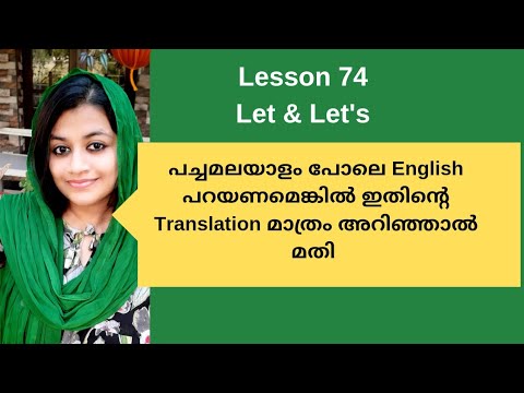 Let & Let's|| basics of English|| Malayalam Translation|| Spoken English Malayalam