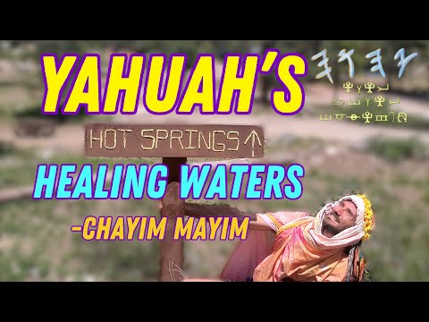 Yahuah's Living Healing Waters