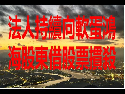 復華台灣科技優息(TPE:00929)-今日股價、歷史行情走勢與網路討論區｜CMoney 股市爆料同學會