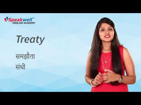 Daily Vocabulary lessons – Word 103 Treaty