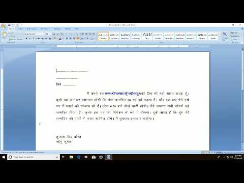 How to mail merge in ms word 2007 step by step in hindi