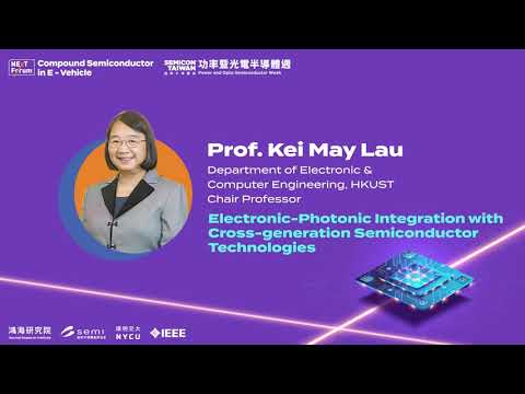 Electronic-Photonic Integration with Cross-generation Semiconductor Technologies