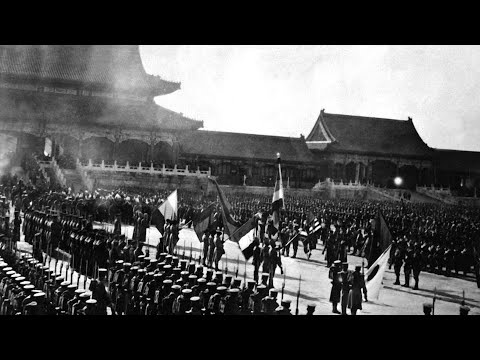 The Boxer Rebellion and its Aftermath