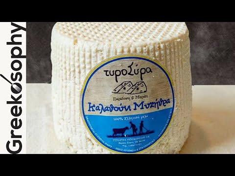 Reviewing Tyrosyras' Kalathouni Mizithra Cheese from the Greek island of Syros