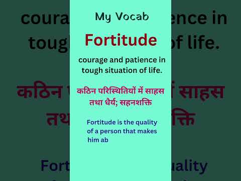 My Vocab: meaning of fortitude