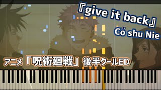 Co shu Nie - give it back 樂譜