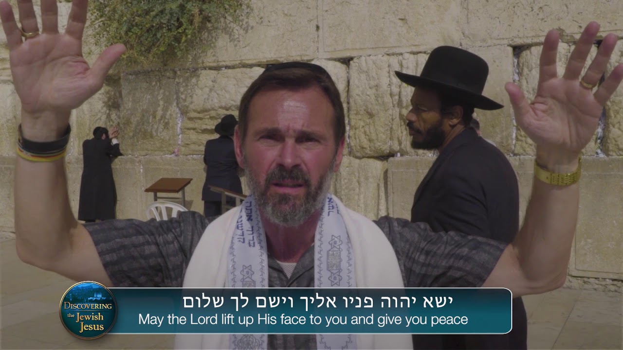 Aaronic Blessing from the Western Wall
