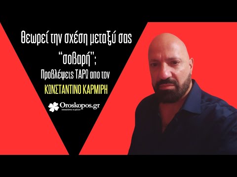 Αστρολογία, ζώδια, αστρολογικές προβλέψεις, ωροσκόπος