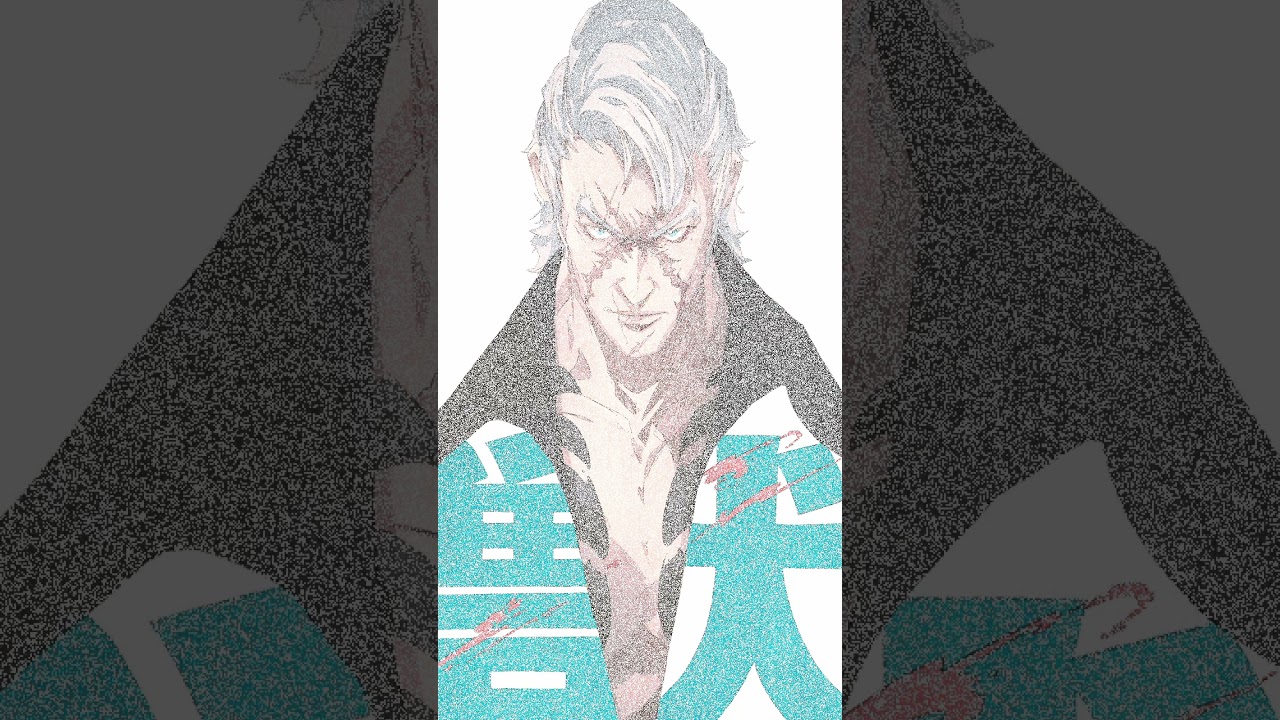 chun lo beast