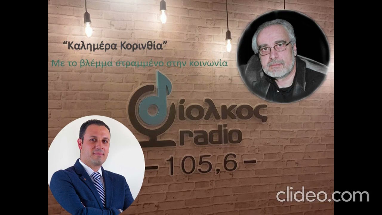 ΣΥΝΕΝΤΕΥΞΕΙΣ ΣΕ Μ.Μ.Ε. - Πνοή Δημιουργίας