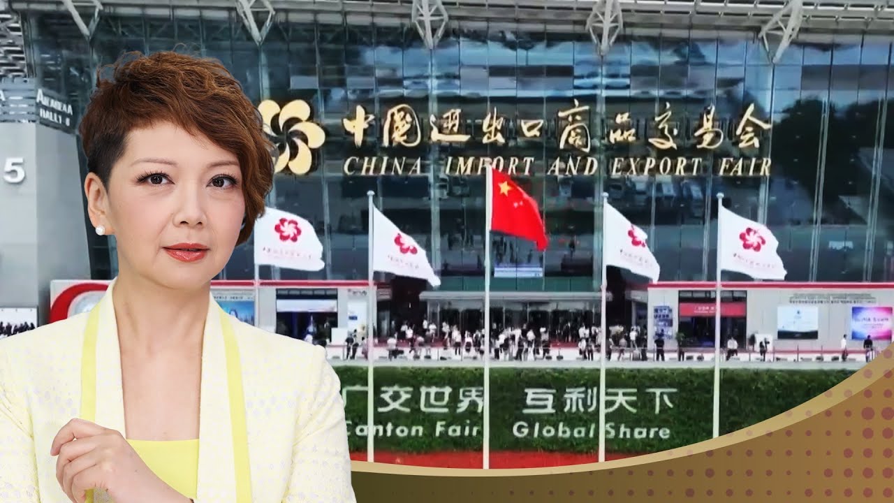 Pulse on world trade at 2023 Canton Fair