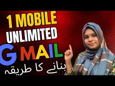 How To Create Gmail Account | How To Create Gmail Without Phone Number |Maryam Ali Tech