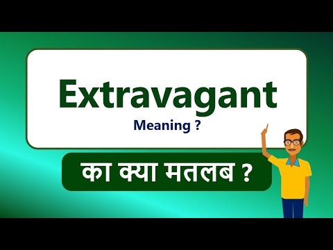 Extravagant Meaning in English & Hindi | Extravagant का मतलब
