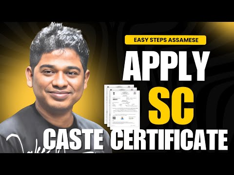 How To Apply Sc Caste Certificate Online In Assam 2025