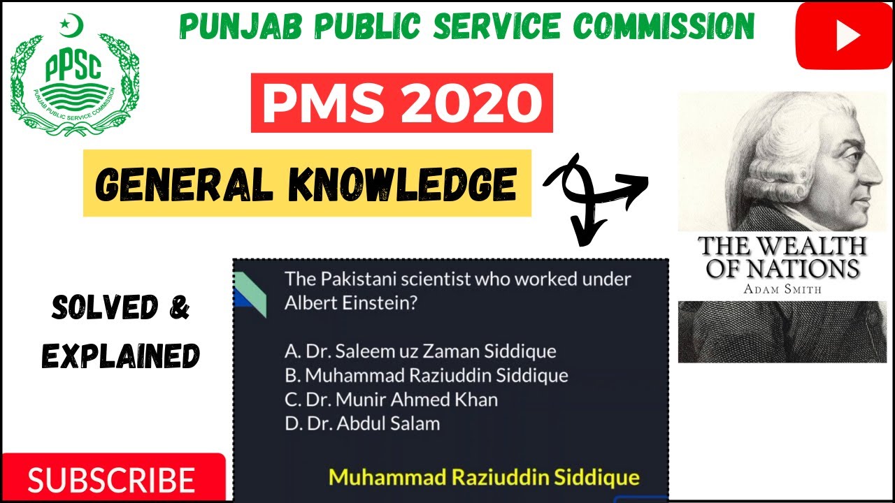 PMS GK Paper 2020 | PMS General Knowledge Paper 2020 | Explained with updated data, facts & figures