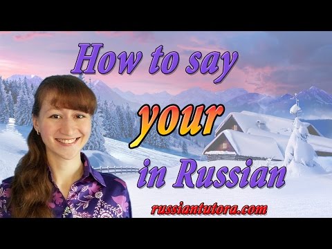 How to Say Your in Russian language? | Russian word for Your or Your in Russian translation
