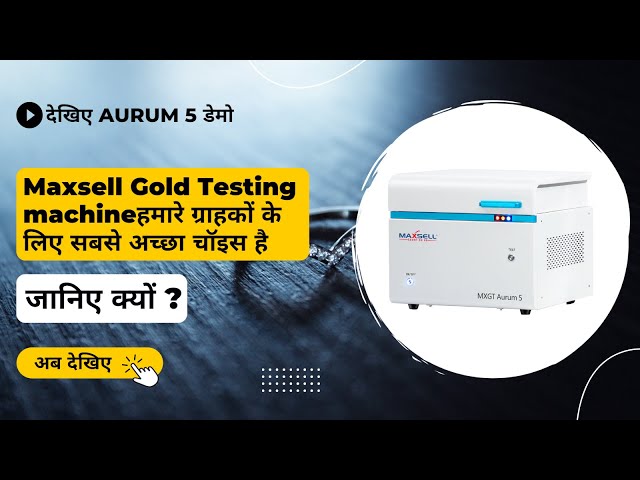 Gold Testing Machine - Gold Testing Machine (For Tounch Centers) - 30 ...