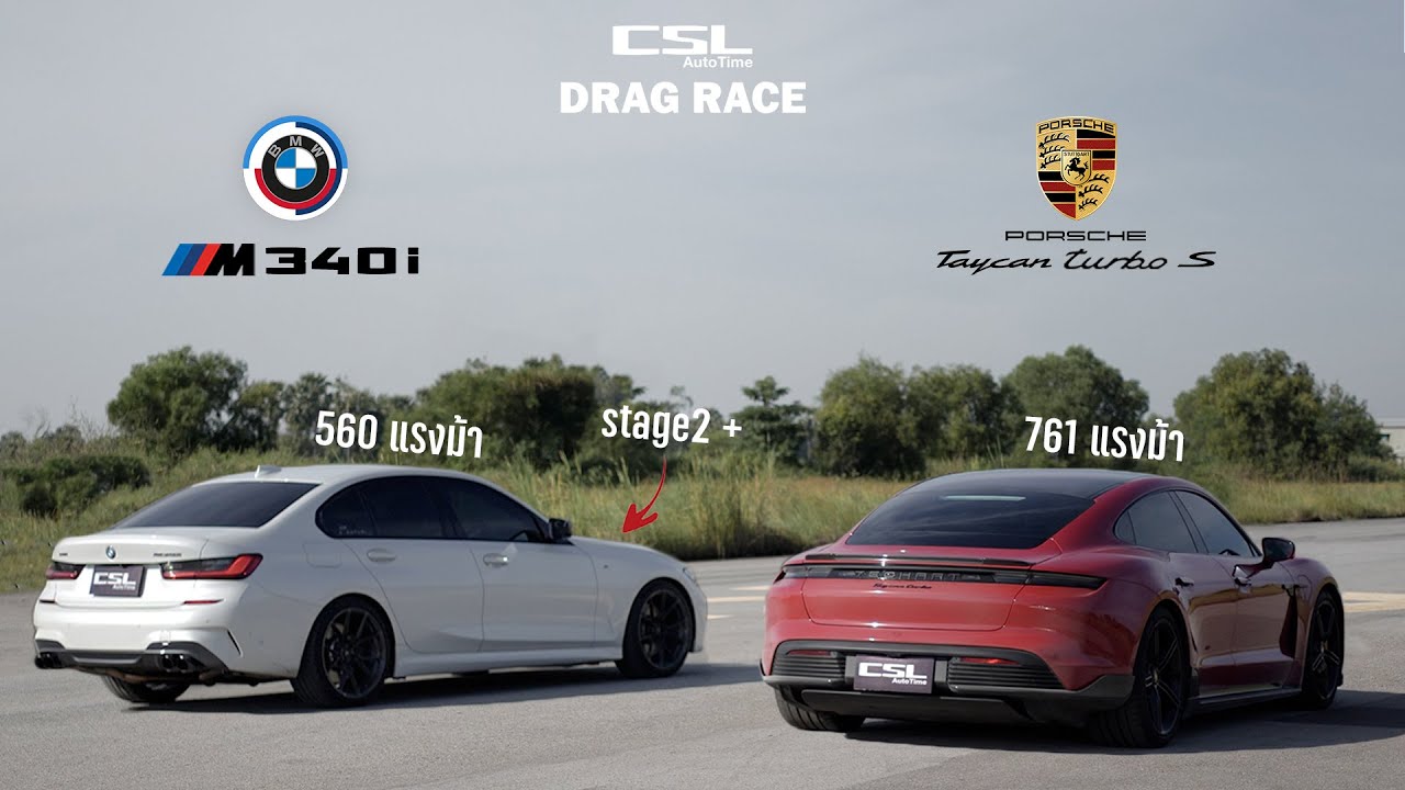 Stage 2 BMW M340i xDrive Drag Races Porsche Taycan Turbo S, Silent ...