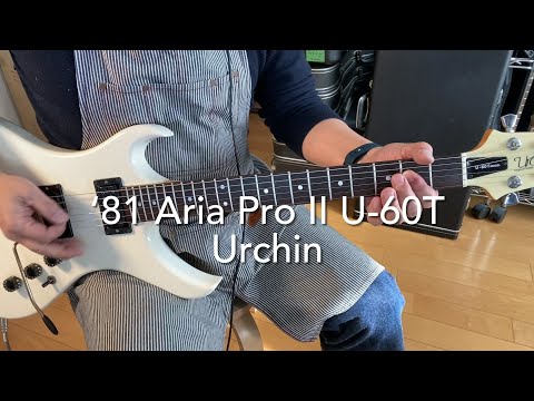 Aria Pro II U-60T Urchin '81 Vintage MIJ Electric Guitar Made | Reverb