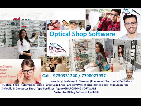 Optical Shop Software - Eye Clinic Software Latest Price, Manufacturers ...
