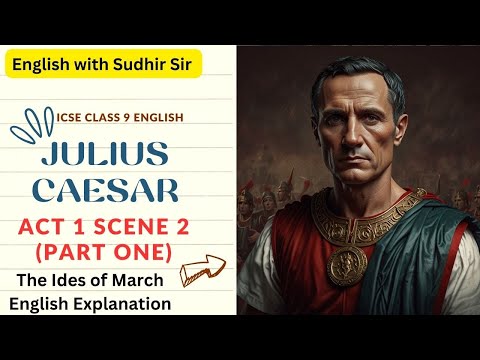 Julius Caesar Act 1 Scene 2 (Part 1) Video Lecture - English Class 9 ICSE